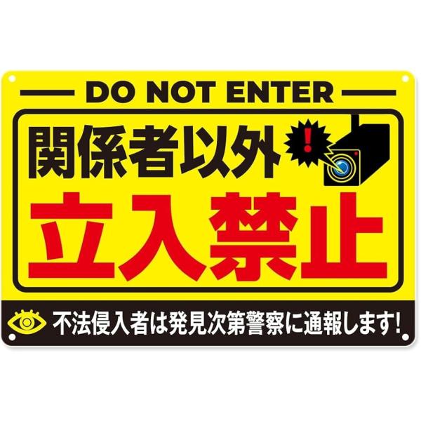 バリエーションコード : 2BUKG1090O横30cmx縦20cmのブリキの看板です上下左右に４個穴が開いていますので紐、結束バンドを通せます手を傷つけ無い為に端を滑らかに丸みがある設計に致しました目立つように通常の看板より濃い印刷にして...