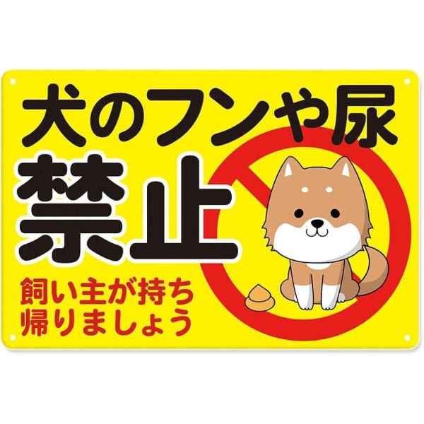 バリエーションコード : 2BUKGQYD95横30cmx縦20cmのブリキの看板です上下左右に４個穴が開いていますので紐、結束バンドを通せます手を傷つけ無い為に端を滑らかに丸みがある設計に致しました目立つように通常の看板より濃い印刷にして...