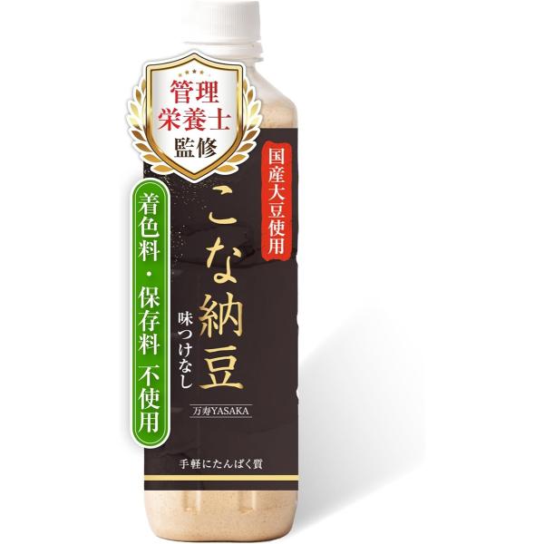 バリエーションコード : 2BUKI4CNO1国産大豆使用の粉納豆です。大豆は宮城県産を使用しています。白ご飯やお味噌汁など、食事にふりかけるだけで使用できます。毎日忙しく料理が十分にできない方向けに、プラスアルファで手軽に栄養をトッピング...