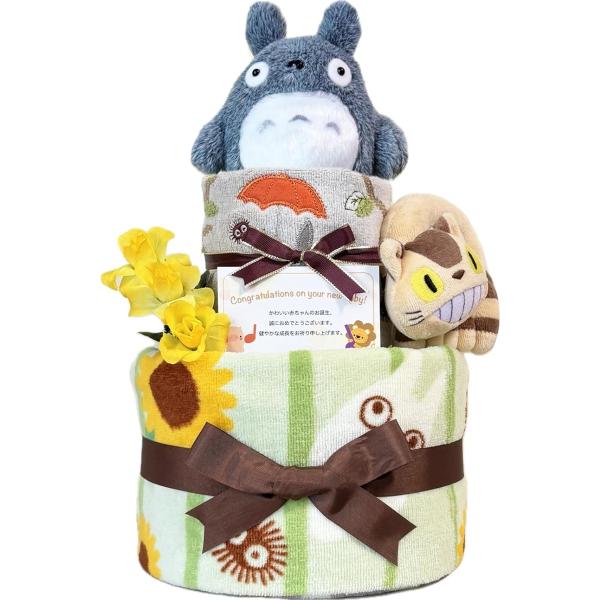 バリエーションコード : 2BUKSUYSX2「おむつケーキ」で特別な出産祝い: となりの人気キャラクターがあしらわれたおむつケーキは、出産祝いとして人気のおむつケーキです。赤ちゃんへの贈り物として、実用性とかわいらしさを兼ね備えたこのおむ...