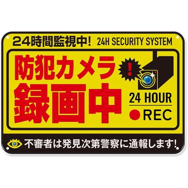 バリエーションコード : 2BUK1RTWW8横30cmx縦20cmのブリキの看板です上下左右に４個穴が開いていますので紐、結束バンドを通せます元警察官(防犯カメラ解析経験あり)監修手を傷つけ無い為に端を滑らかに丸みがある設計に致しました目...