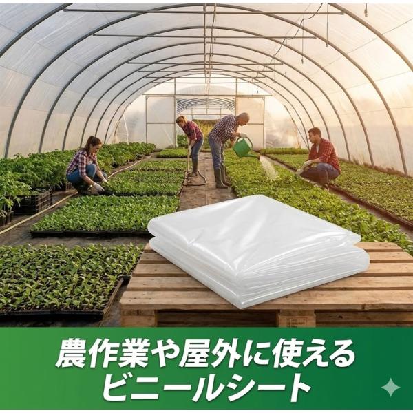 バリエーションコード : 2BULH0HP0W農業用や園芸用に最適なビニールハウス用ビニールシートです。柔軟性と耐久性に優れ、破れや切り傷に強い厚手タイプの透明シートとなっています。必要なサイズにハサミやカッターで簡単にカット可能。DIY温...