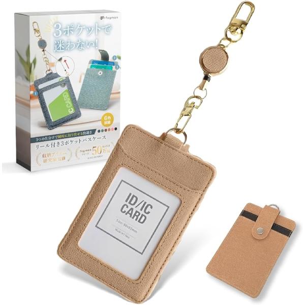 バリエーションコード : 2BUODG34YN「大容量3ポケット」社員証・学生証・クレカ・ポイントカードまで、3つのポケットで整理整頓が可能。使いたいカードがすぐに見つかるから、時間の無駄もゼロ。整理下手さんにも嬉しい設計で、日常のストレス...