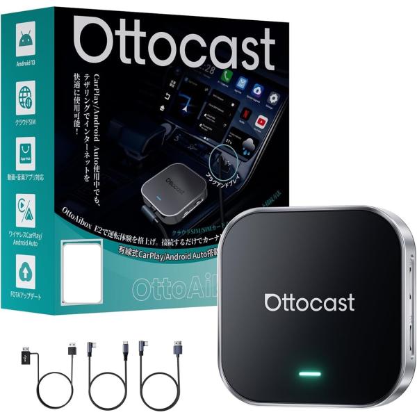 「Ottocast OttoAibox E2｜最新モデル」Android 13 搭載 x OttoDrive 2.5 採用。よりスムーズで快適な操作性を実現。UIは自由にカスタマイズ可能で、ウィジェットの配置やクリック・スワイプも直感的。あ...