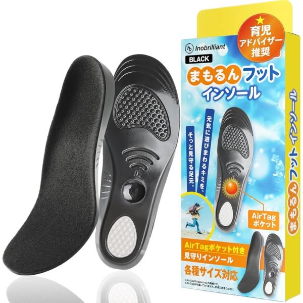 バリエーションコード : 2BUPH3V9YK「AIRtagで安心おでかけ」 Apple AIRtag（別売）を収納できる専用ポケット付き。お子様がどこにいても、スマートフォンで居場所をサッと確認。迷子やはぐれてしまう不安を軽減し、親御さん...