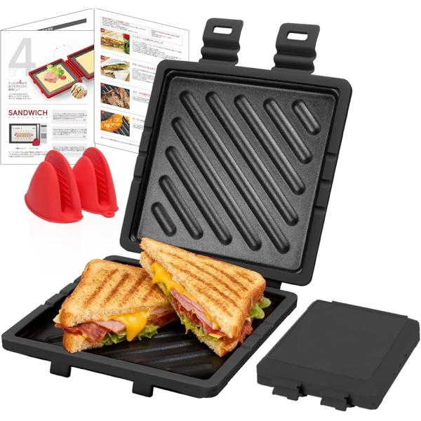 バリエーションコード : 2BRFFQ6LWJ「「レンジでホットサンド」ホットサンドメーカー 電子レンジが驚くほど簡単。電子レンジ調理器の新常識」 食材を入れてチンするだけで、香ばしい焼き目付きのホットサンドを実現。レンジグリル機能で直火の...