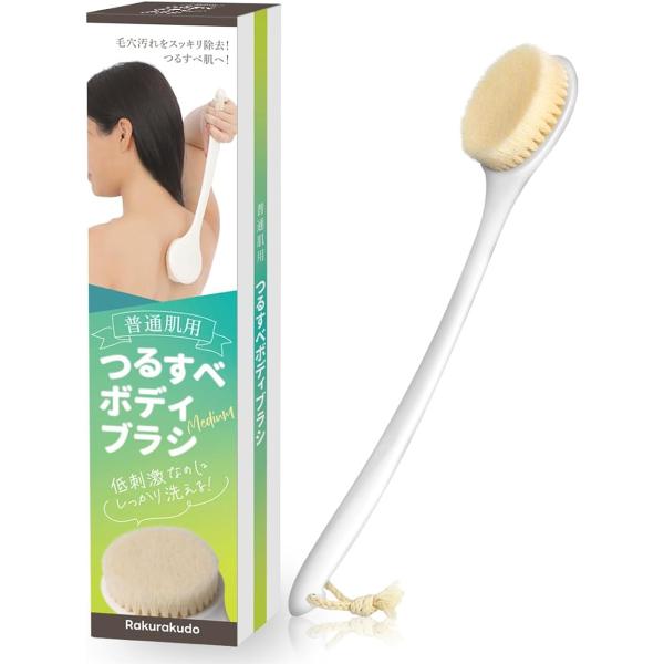 程よい硬さの低刺激のボディブラシ。肌をやさしく洗い上げ、汚れをしっかり除去します。濃密な毛量で泡立抜群。きめ細かい泡が毛穴の奥の汚れを洗い流し、清潔な肌へ導きます。ブラッシングによる心地よい刺激で気分もリフレッシュ。ハリとツヤのある肌へ。美...