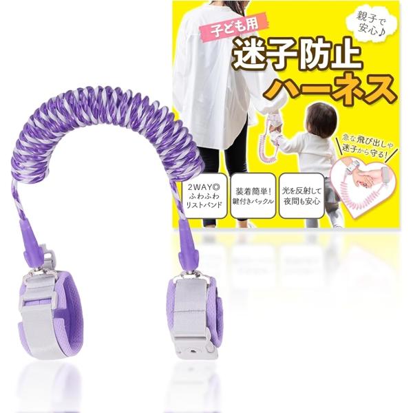 バリエーションコード : 2BUQCPLFV3「商品仕様」 ・親バンド手首まわり：約17〜21cm ・子バンド手首まわり：約13〜17cm ・ひもの長さ：最長約1.5m ・重量：親子バンド合計 約110g ＊製品ごとにわずかな誤差が生じる場...