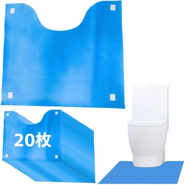 バリエーションコード : 2BUQGN6OTD「優れた吸水性と衛生管理」高吸水性の不織布を使用した使い捨てトイレマットで、こぼれたおしっこや水分を瞬時に吸収。裏面は撥水加工済みで床に染みず、家庭や施設でも清潔を保てます。毎日のトイレ掃除やお...