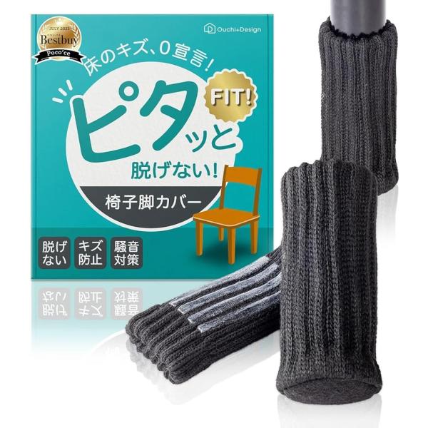 バリエーションコード : 2B9IHPQV8H「高耐久性」二重構造で丈夫なニットで破れにくく、汚れても気軽に洗濯できるのでいつでも清潔です。「とれない」気が付くとずれていたり、外れてしまっている…靴下タイプにありがちな難点をクリアするべく、...