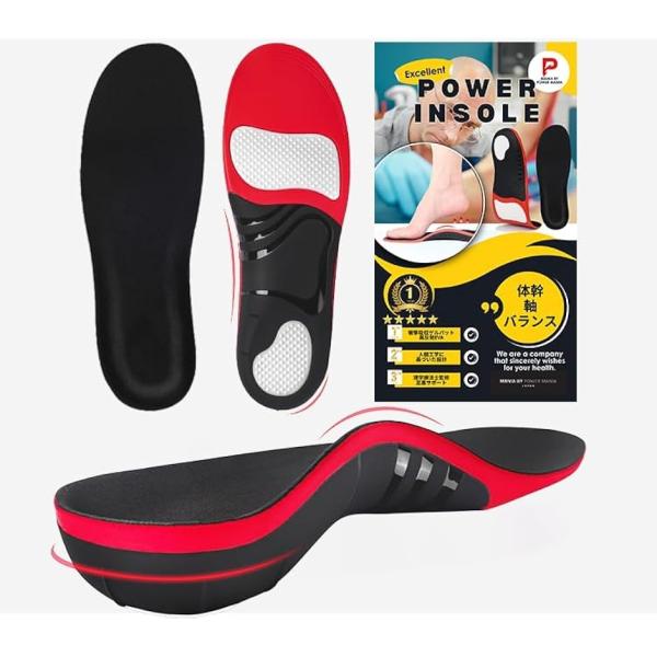 バリエーションコード : 2BUQQNNI93「2種類の 衝撃吸収 素材採用」当商品インソールの中で衝撃吸収に強く、高い クッション性 を備えております。特に衝撃の負担が強い かかと 土踏まず 部分をしっかり守る設計。吸収性能の高い ジェル...