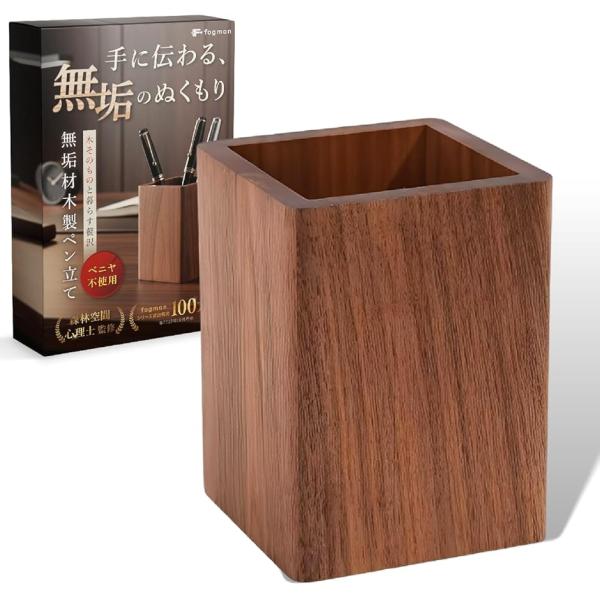 「ウォールナット無垢材使用」世界三大銘木とされるウォールナットの無垢材を贅沢に使用。ひとつとして同じものがない美しい木目と深みのある色合いが特徴で、使い込むほどに味わいが増します。安っぽさとは無縁の上質な素材感が、空間に高級感と温もりを与え...