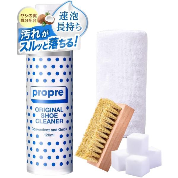 「セット内容」オリジナルクリーナー(リキッドタイプ120ml)、豚毛ブラシ、マイクロファイバークロス、メラミンスポンジx4個「使用方法」 1.土や埃などの汚れをブラシでこすり落とす 2.ボウルに張った水にブラシを浸す 3.適量のクリーナーを...