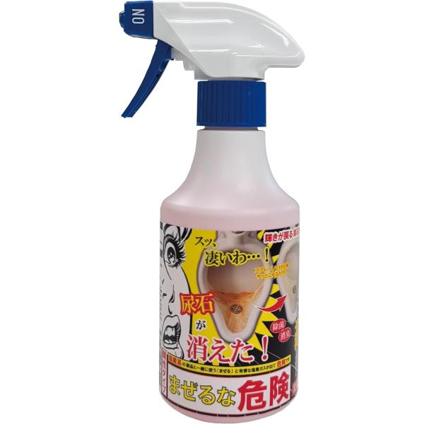 「販売実績」 テレビ通販などで販売開始から5年で累計15万本以上の販売実績のある、「輝きが戻る洗浄剤」の300mlタイプです。あなたの便器があの頃の輝きを取り戻します。「業務用」 大手百貨店、大手鉄道会社、有名老舗ホテル、工場等で50年以上...