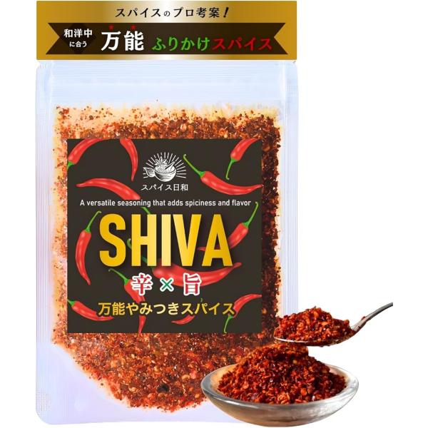 バリエーションコード : 2BUSLFKQHH「調味料」出来上がった料理にふりかけるだけで、辛さと旨味をプラス出来る唐辛子をベースとした、辛旨調味料です。「プロ考案」地元で愛されるインド料理店を営むネパール人シェフ考案。構想から商品化まで約...