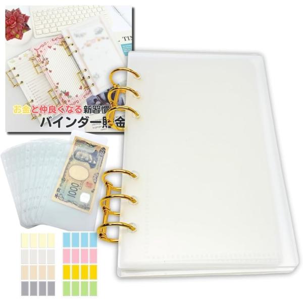 バリエーションコード : 2BRY5FO5OK「家計管理が楽しく続けられる」 韓国で話題のバインダー貯金は、毎月の予算を「食費」「日用品」「娯楽費」などに仕分けできる便利なアイテム。お金を見える化することで、無駄遣いを防ぎ、自然と貯金が増え...