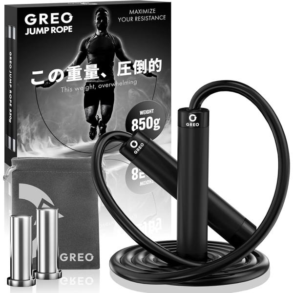 バリエーションコード : 2BUT5WONX5・「850gの本格ヘビーロープで全身トレーニング」ロープ450g＋グリップ内ウェイト各200gの合計850g仕様。ジャンプするだけで腕・肩・体幹に負荷がかかり、筋トレと有酸素運動を同時にこなせる...