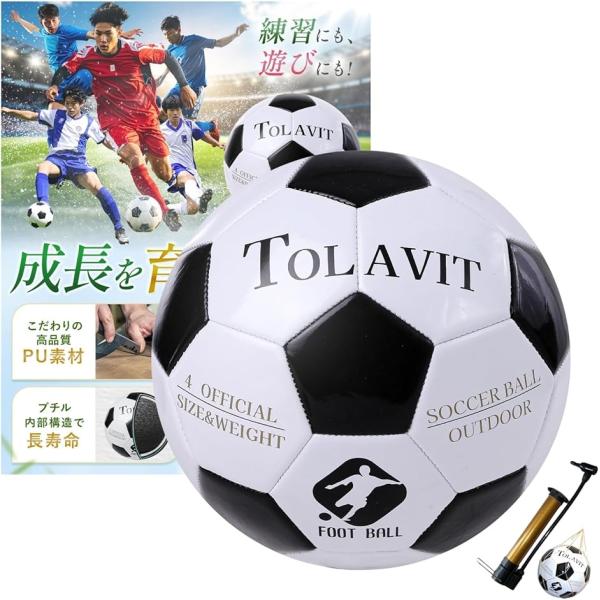 バリエーションコード : 2BUT65SQXH初心者から中級者まで扱いやすい、サッカーボールです。柔らかめの素材でトラップやパス練習にも最適。本商品は空気を抜いた状態で発送させていただいております。空気入れは付属していますが、簡易的なタイプ...