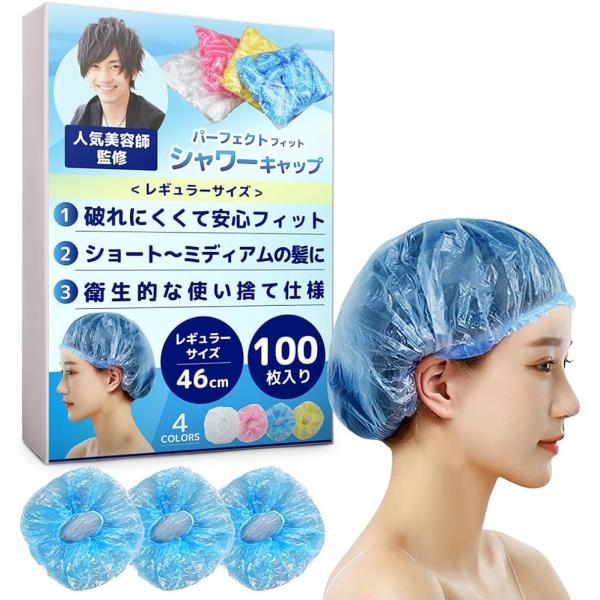 バリエーションコード : 2BUYXJYC0J「美容師監修 x 高密度ポリエチレン素材でプロ仕様の品質」本商品は、カリスマ美容師 藤原翔太氏の監修のもと開発され、サロン品質の快適な使用感を実現しました。高密度ポリエチレン素材を採用し、一般的...