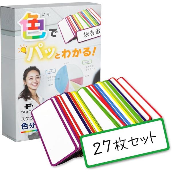 「簡単な操作」マグネット式で取り付け・取り外しが簡単。冷蔵庫、スチール棚、黒板、鉄製扉など、磁気のある場所ならどこでもピタッと貼り付け可能。毎日の予定管理や分類作業がラクになる便利アイテムです。「繰り返し利用」水性ペン・油性ペンのどちらでも...