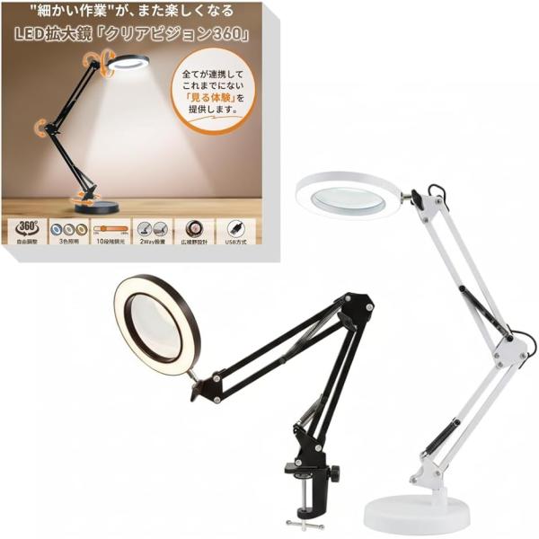 バリエーションコード : 2BUVFKSRFJ拡大鏡