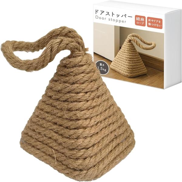おしゃれで実用的なロープドアストッパー：インテリアにも馴染むナチュラルデザイン 本製品は天然麻ロープを使用したナチュラルな風合いのドアストッパーで、リビング・玄関・子供部屋・寝室など、どんな空間にも自然に馴染む柔らかな印象を与えてくれます。...