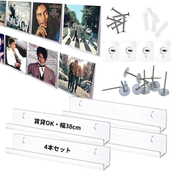 バリエーションコード : 2BUW94RJYW(賃貸でも安心、選べる取付方法で簡単設置)幅38cmアクリル製壁掛け収納ラックは、賃貸のお部屋でも安心して使用できるアイテムです。取り付け方法がピン、ネジ、テープの3つから選べるため、壁を傷つけ...