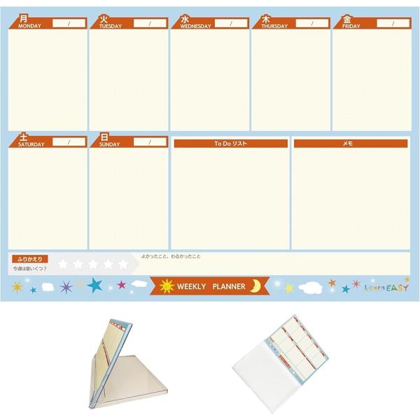 ウィークリープランナー30枚と卓上ケースのセット。縦148mmx210cm （A5サイズ）のコンパクトなプランナー。子供の時間管理術入門として。効率良い1週間のスケジュールを考えよう。可愛いキッズデザイン。男の子でも女の子でも使いやすい明る...