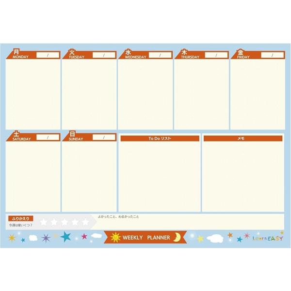 ウィークリープランナー30枚セット。別売りのスターターキットのリフィルです。ケースは付属していません。ケースをお求めの場合は、スターターキットをご購入ください。縦148mmx210cm （A5サイズ）のコンパクトなプランナー。可愛いキッズデ...