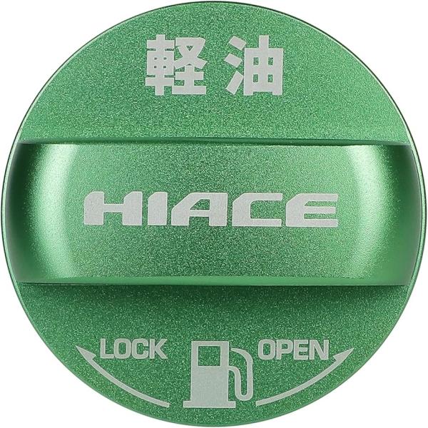 バリエーションコード : 2BULFUR58H「フューエルリッド 適合車種」トヨタ ハイエース 200系専用設計。年式：2004年8月〜純正の燃料キャップに取り付けるだけで、楽しく簡単にスタイリングできます。「高品質アルミ素材」ハイエース ...