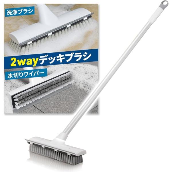 バリエーションコード : 2BU5PHH90W「体の負担を減らすやさしい角度設計」ハンドルが45度に取り付けられており腰をかがめずに掃除可能。お風呂掃除や床掃除も無理のない姿勢で行え、背中や膝への負担を軽減します。また掃除する場所によって持...