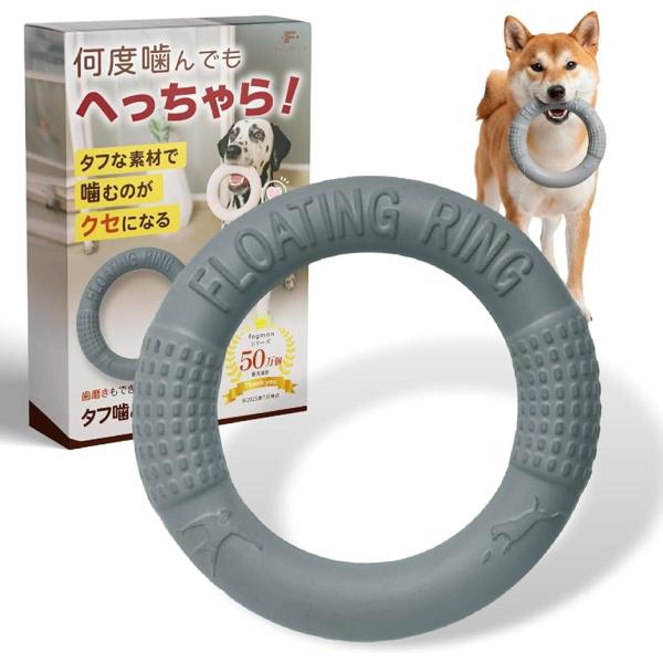 バリエーションコード : 2B2YGY08SK「運動不足の改善に」フリスビーとして使用でき、犬の首に掛けたり、噛んだりして遊ぶことができます。犬の活動を増やすことにより、不安やストレスを軽減できます。「噛み傷に強い」高い耐久性のEVA素材を...