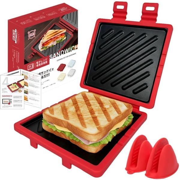 バリエーションコード : 2BRFFQ6LWJ「「レンジでホットサンド」ホットサンドメーカー 電子レンジが驚くほど簡単。電子レンジ調理器の新常識」 食材を入れてチンするだけで、香ばしい焼き目付きのホットサンドを実現。レンジグリル機能で直火の...