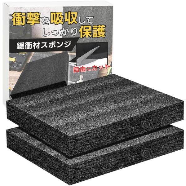 バリエーションコード : 2BUW22WQCG「大切な荷物をやさしく包み込む緩衝材スポンジ」輸送時の揺れや擦れによる傷や破損を防ぎ、精密機器や工具を安心して保管・持ち運びできます。「形に合わせてぴったりフィット」収納物の形状やサイズに合わせ...