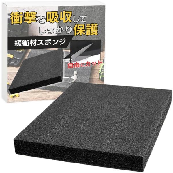 バリエーションコード : 2BUW22WQCG「大切な荷物をやさしく包み込む緩衝材スポンジ」輸送時の揺れや擦れによる傷や破損を防ぎ、精密機器や工具を安心して保管・持ち運びできます。「形に合わせてぴったりフィット」収納物の形状やサイズに合わせ...