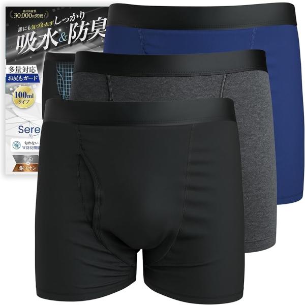 バリエーションコード : 2BUXVJ2IVH洗濯機で繰り返し洗えて、ゴミが出ないため環境にもやさしく、非常時や災害時の備えとしても安心です。長期的に見てもコストを抑えられる、経済的な選択肢です。急な水分の多いモレにも、「お守り」として活用...