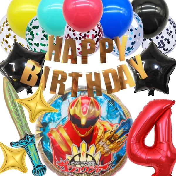 バリエーションコード : 2BUYOKLQ6C「セット内容（全13点）」ゴジュウジャーバルーンx1、ゴールドガーランドx1、スターバルーンx2（ブラック）、スター型x2（ブラック）、剣バルーンx1、数字バルーンx1、ラメチップ入りバルーンx...