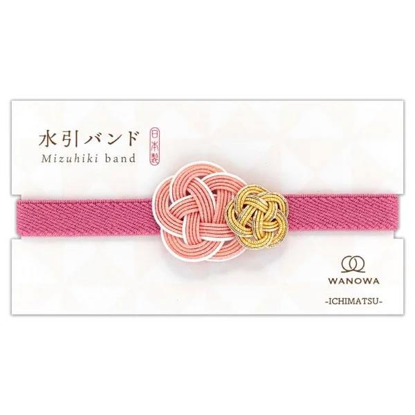 凝った水引がついたゴムバンド です。桃色と金色の品のある2色の梅結びがアクセントになっています。御朱印帳（幅110×130mmの一般的なサイズ）や手帳のバンド、ラッピングなどにお使いいただけます。◇パッケージサイズ：W120×H65×D7m...