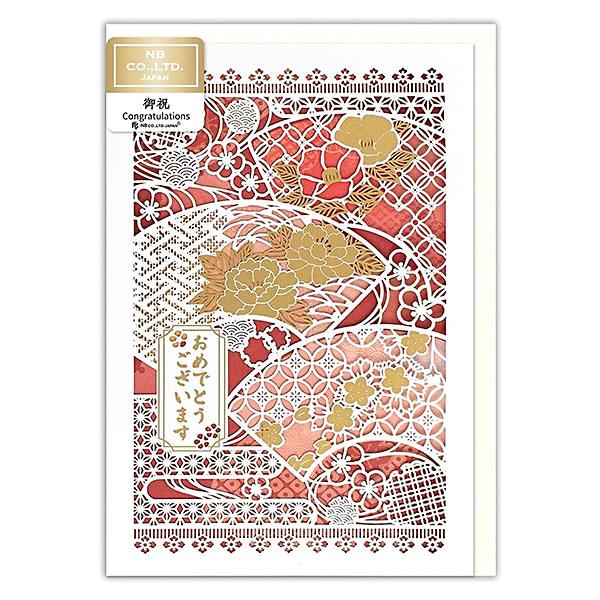 繊細なレーザーカットデザインのお祝カードです。金箔押し加工がきらめきます。 レーザーカットで繊細に表現した吉祥紋様と背景の赤がお祝いにぴったりなデザインです。◇パッケージサイズ：W115×H168×D2mm◇カード：W107×H155mm（...