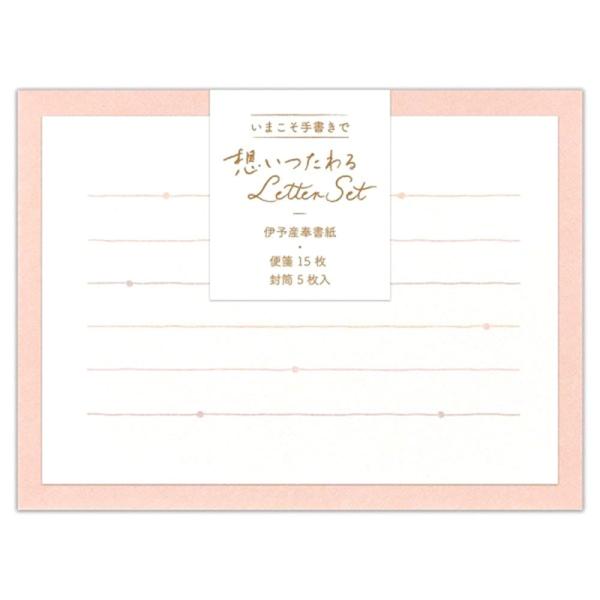 想いつたわるMini Letter Setいまこそ「手書き」の一言が嬉しい。さらりと書き添えるだけで、心の距離がぐっと縮まる和紙のミニレターセットです。風合いのある和紙を使用し、ぬくもりのある手触り感が特徴です。使いやすいシンプル系デザイン...