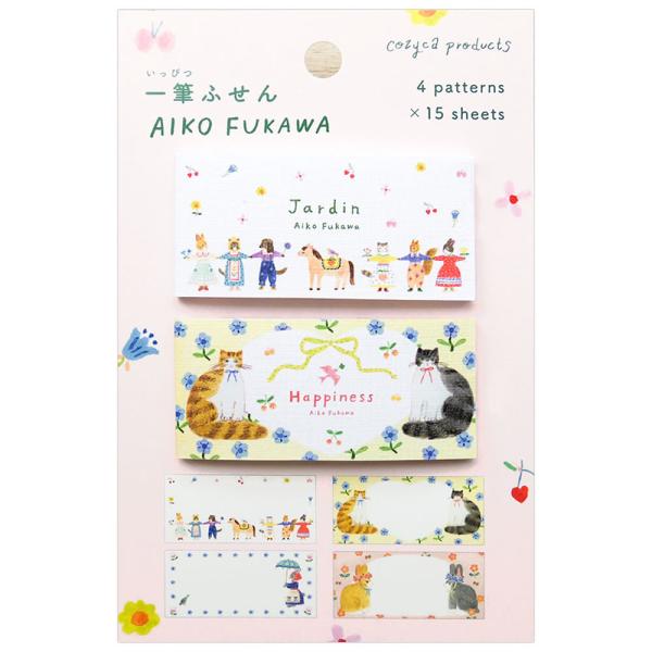 イラストレーター・布川愛子の、一言書けるかわいいイラスト入りふせん。cozyca productsの一筆箋の人気柄が、ミニチュアサイズのかわいいふせんになりました！手のひらサイズのちいさな付箋が、2冊セットになっています。表紙には一筆箋と同...