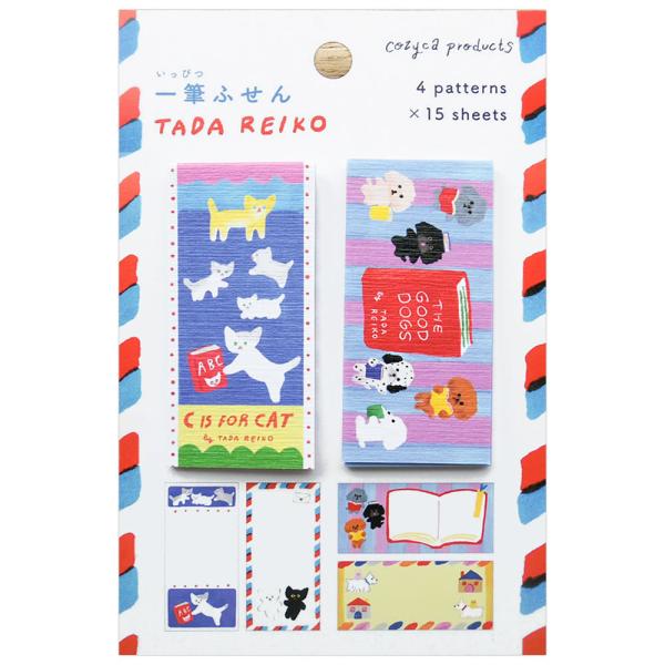 イラストレーター・多田玲子の、一言書けるかわいいイラスト入りふせん。cozyca productsの一筆箋の人気柄が、ミニチュアサイズのかわいいふせんになりました！手のひらサイズのちいさな付箋が、2冊セットになっています。表紙には一筆箋と同...