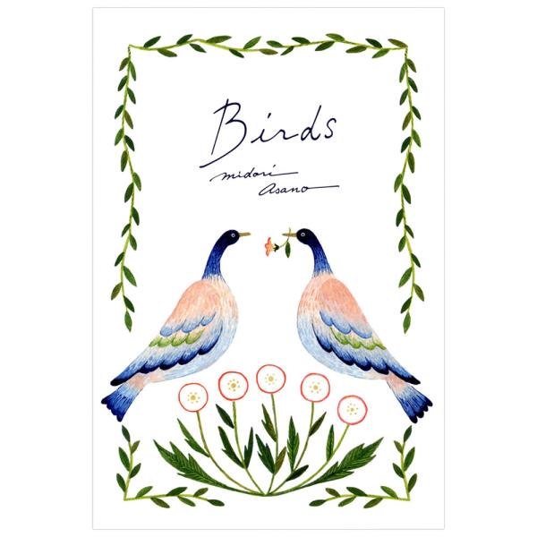 爽やかな色づかいのイラストがおしゃれな、イラストレータ・浅野みどりの5柄10枚入りのはがき箋。ポストカードとして送るのはもちろん、お部屋に飾ってインテリアのようにもお楽しみいただけます。◇サイズ：縦148×横100mm◇内容：10枚入（5柄...