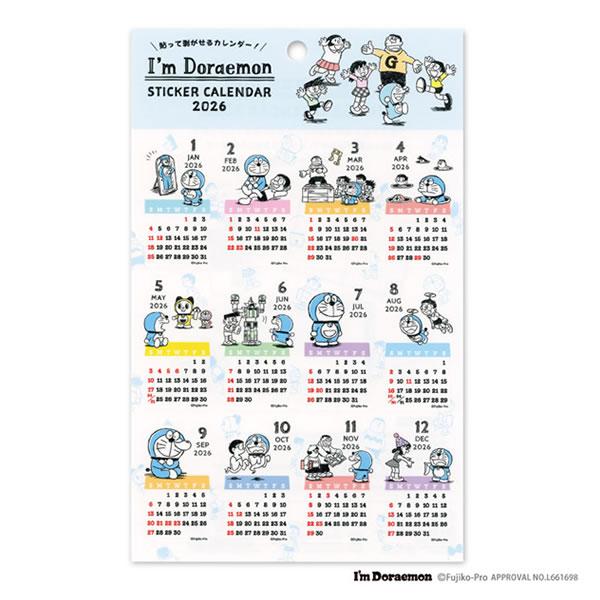 一目で日付を確認できる再剥離可能なシールタイプのカレンダーです。貼ってはがせるので、いろいろなところに使って毎日をもっと便利に！ドラえもんの可愛さがたっぷり詰まった、コンパクトで実用的な仕様となっています。◇サイズ：W130×H210mm◇...