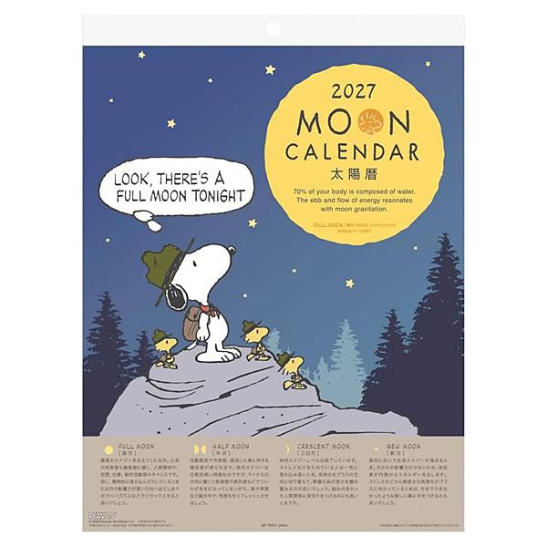 月の満ち欠けがひと目でわかる、スヌーピー（PEANUTS）デザインの2027年版太陽暦ムーンカレンダーです。夜空をイメージした落ち着いたネイビー基調の背景に、ビーグル・スカウトのスヌーピーやウッドストックたちの可愛いイラストが描かれています...