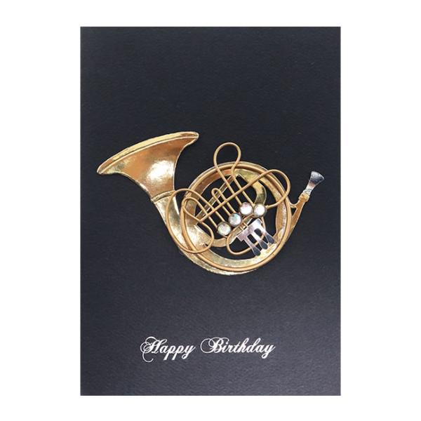 表紙にホルンのハンドメイド加工が施されている二つ折りお誕生日カードです。絵柄の一部に箔加工あり、メッセージ用中紙付。◇パッケージサイズ：W123×H170×D2mm◇カード：W110×H155mm（二つ折り時）◇封筒：W160×H115mm...