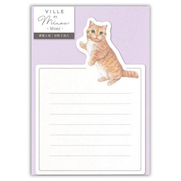 VILLE et Minouパリの街に暮らす猫たちが主役のシリーズ。ダイカットのマンチカンの子猫が可愛らしい、ちょっとしたお便りに便利なミニレターセットです。プレゼントにメッセージを添える時などにもおすすめです。◇パッケージサイズ：H167...