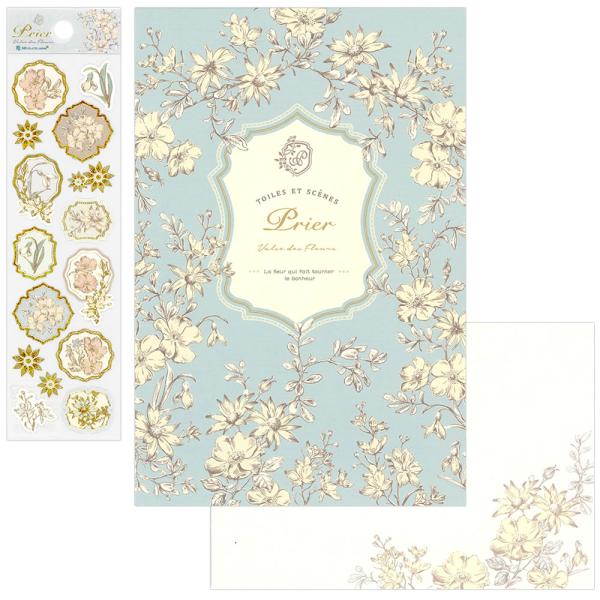 Prier-Valse des fleurs -プリエ - ヴァルス デ フルール -爽やかなブルー地にクラシカルで上品な花柄を繊細なタッチで描いた便箋、封筒、シールの3点を1セットにしました。シンプルな筆記面を裏面の花柄が華やかに引き立た...