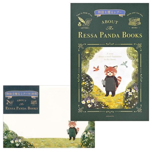 ◎RESSA PANDA BOOKSまるで物語のワンシーンを贈るように…。優しい絵柄がメッセージを彩る便箋と封筒のセットです。レッサーパンダ書店の店主がおすすめする物語「レッサーパンダ書店」の４場面が描かれています。「レッサーパンダ書店」は...