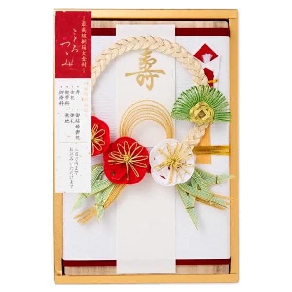 松竹梅の豪華な水引で彩った、最高級桐箱大金封です。結納・婚礼・一般の御祝・御礼などにお使いいただけます。水引を下側に降ろし、掛け紙を取り外して桐箱の中にお金を入れてお使いいただけます。掛け紙の向きについては説明書内に記載されています。多当型...